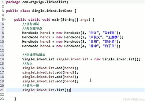 数据结构 链表链表使用场景 Csdn博客