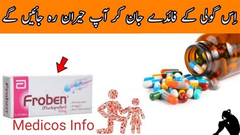 Flurbiprofen 100mg Uses Side Effects And Warning Full Review In Urdu