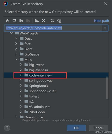 使用idea提交springboot项目到gitee上完整搭建一个springboot项目并上传gitee Csdn博客