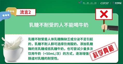 网络辟谣2022食品安全与健康流言榜发布看看你误信了几个 澎湃号政务 澎湃新闻 The Paper