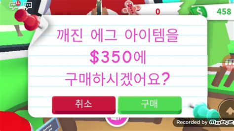 2편 초보 집꾸미기 네온펫 만들기 로블록스 입양하세요 Youtube