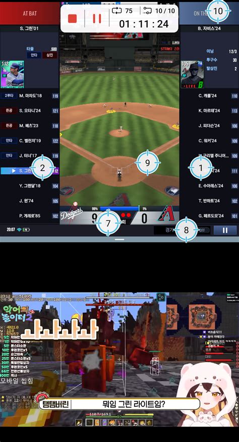 모바일 매크로 편하네요 야구 게임 에펨코리아
