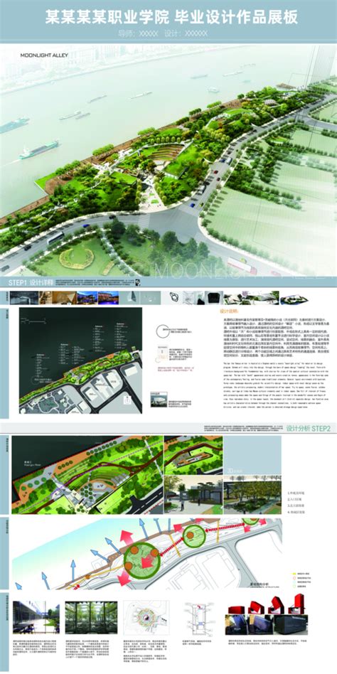 景观ppt素材 景观ppt图片 景观ppt模板 设图网