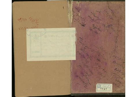 تحميل كتاب دیوانعبدالواسع جبلی ل ج‍ب‍ل‍ي‌، ع‍ب‍دال‍واس‍ع‌‌ب‍ن‌ ع‍ب‍دال‍ج‍ام‍ع‌ Pdf