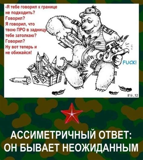 Rule 34 Ambiguous Gender Anal Anal Sex Anthro Avian Bear Bird Duo Hawk Humor Hydrogen Bomb