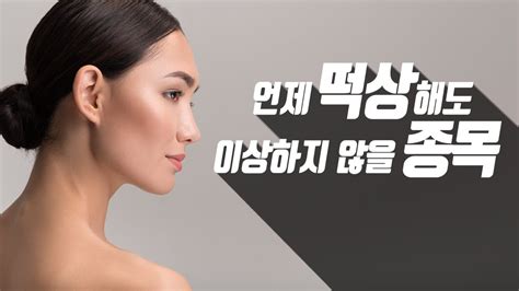 인모드 호실적에도 주가는 왜 Youtube