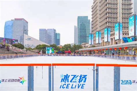 稳占陆家嘴C位的竟然是ta一键解锁东方明珠塔冬季限定冰场 BANG