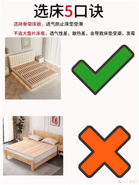 选床怎么避坑 卧室家具 什么值得买