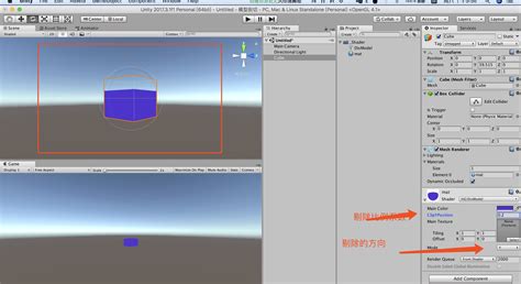 Unity模型剖切unity剖切模型 Csdn博客