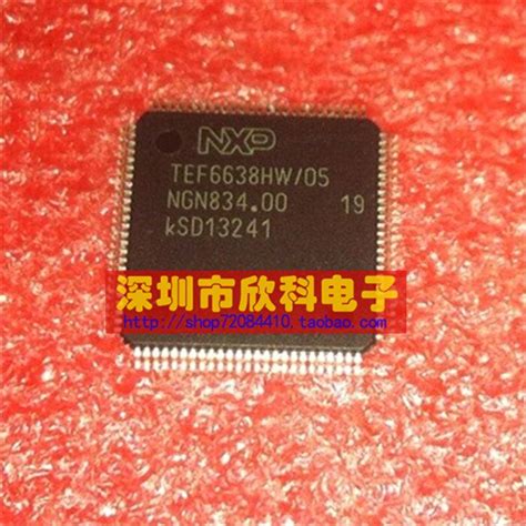 TEF6638 TEF6638HW/05 QFP shot original starting 1|qfp| - AliExpress