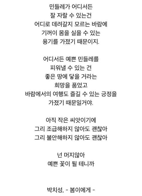 시 주제 추천 지식in