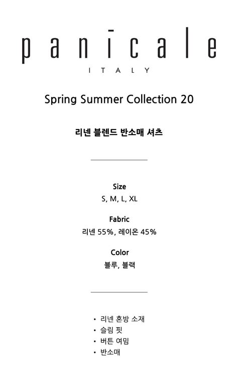 리넨 블렌드 반소매 셔츠 D Stee21 감도 깊은 취향 셀렉트샵 29cm 리넨 블렌드 반소매 셔츠 D Stee21 감도 깊은 취향 셀렉트샵 29cm