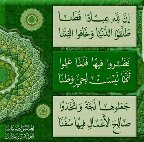 Mowafaq Banna Posted On Linkedin