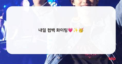 Yushi님이 작성한 스트레이 키즈 팬로그