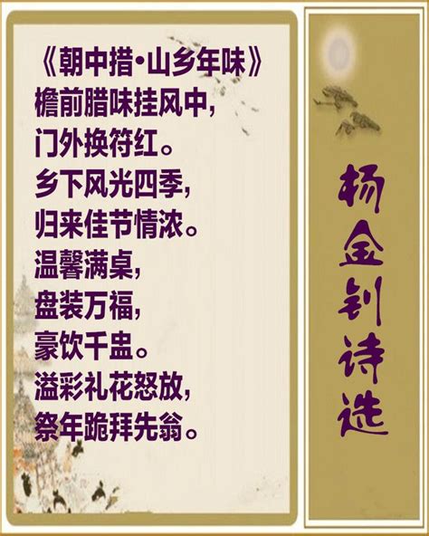 詩人楊金釗經典詩選 每日頭條