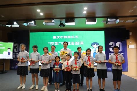 中国法学会检察学研究会刑事检察专业委员会主任贺恒扬率重庆莎姐进校园 开讲法治课凤凰网重庆 凤凰网