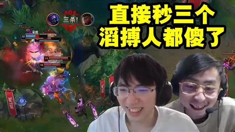 水晶哥聖槍哥看tes全員被武器爆殺：直接秒三個 滔搏人全在搖頭！ Youtube