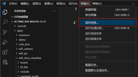 4 5 使用 VSCode 进行编译 JL Project Documentation