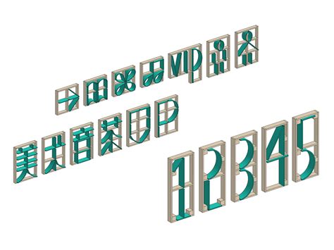 If Design Yonghe Primary School