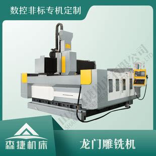 龙门雕铣机数控龙门摸具精雕机立式半闭环控制大行程数控龙门铣 阿里巴巴