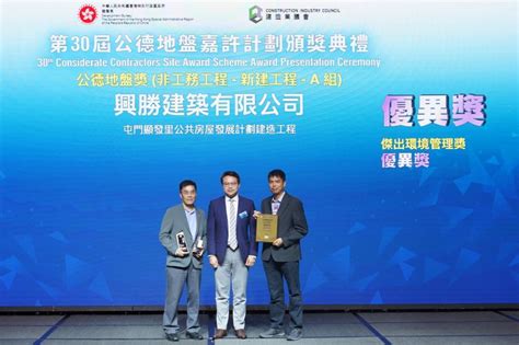 Hanison Construction Holdings Limited On Linkedin Hanison Hccl Developmentbureau Devb Cic