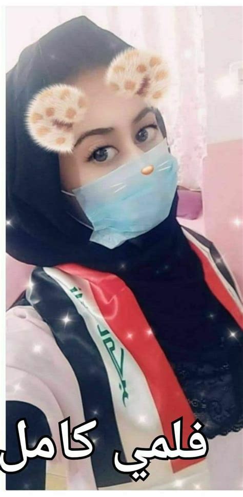 فضيحة مريم فضحيه مريم بنت نجف تسجل مقطع لها تمارس Facebook