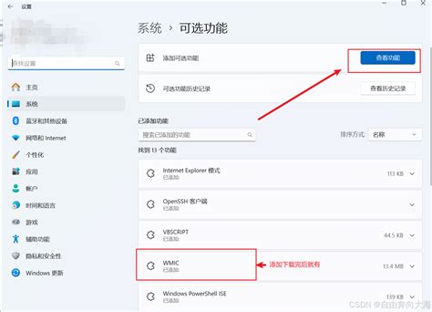 解决vue项目启动network：unavailable问题 network unavailable csdn博客
