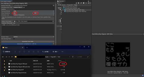 UnityTextMeshProで日本語フォントを扱う Log
