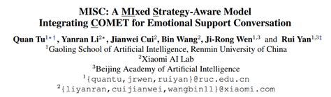 论文浅尝 Misc：融合comet的混合策略模型进行情感支持对话 Csdn博客