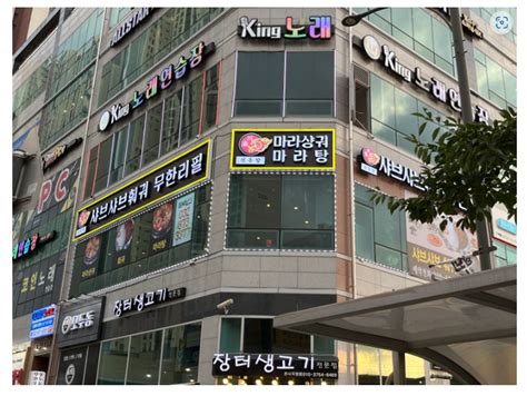 미추홀구 맛집 미추홀구외식업지부 추천 맛집 도화동 맛집 용현동 맛집 주안동 맛집 학익동 맛집 문학동 맛집 관교동 맛집 숭의동 맛집 소개