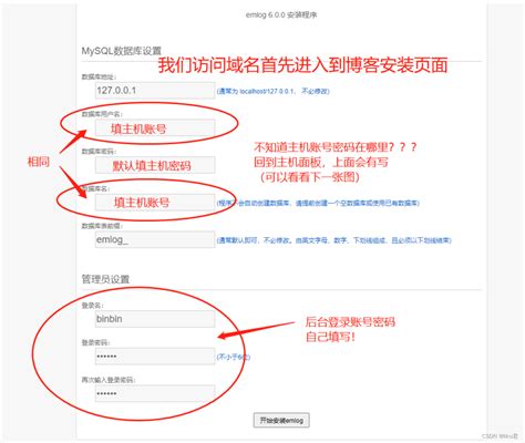 如何快速搭建属于自己的博客网站（12小时之内速成 ，成本不超过10￥）搭建博客网站 Csdn博客