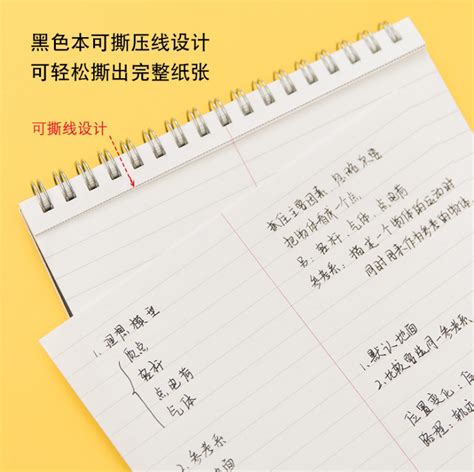 60 Sheets Lined Coil Notebook Portable Writing Ske Grandado