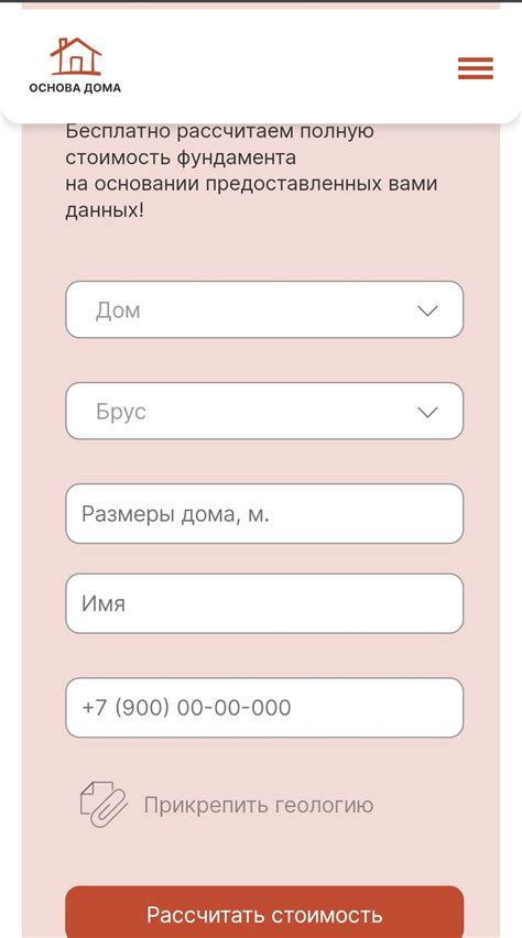Javascript Как очистить прикреплённый файл Html Stack Overflow на