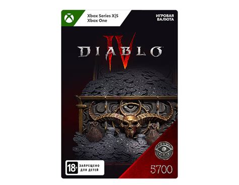 Купить Игровая валюта Diablo IV: 5700 Platinum (цифровая версия) (Xbox ...
