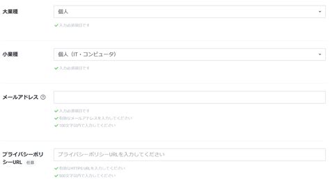 line messaging api を使ってaws lambdaに連携する 楽楽エンジニア tech blog