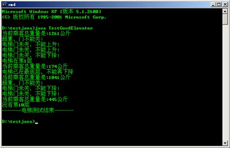 [java]好的电梯程序的设计 java电梯设置上下楼的优先级 csdn博客