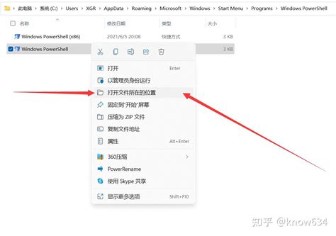 【已解决（轻量级）】vscode配置cc语言环境，中文乱码；code Runner插件运行python输出exited With