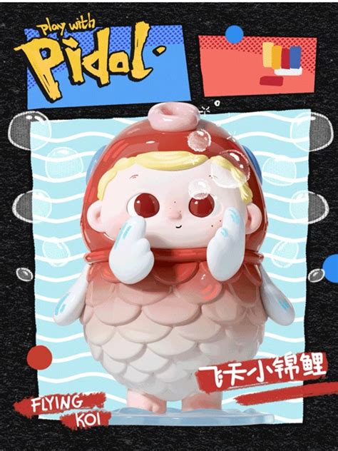 Pidol Play With You Series Pvc Figures Toydollsshop