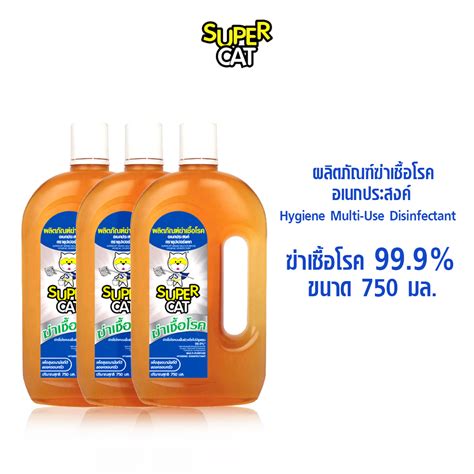 จำหน่ายอุปกรณ์ทำความสะอาดและผลิต น้ำยาทำความสะอาดพื้น ชุดถังปั่น ไม้กวาด ไม้ม็อบ ผ้าไมโครไฟเบอร์