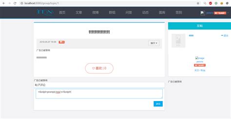 Jeesns Group‘s Comments Store Xss · Issue 15 · Lxinetjeesns · Github