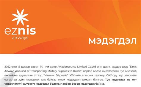 Itoim МЭДЭГДЭЛ