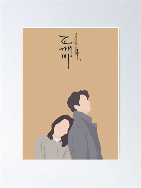 Goblin Kdrama Korean Drama Goblin Poster For Sale By Rikushops