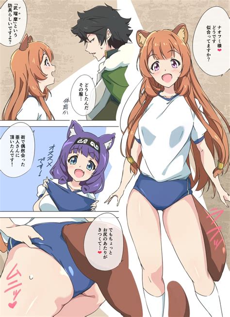 Raphtalia Iwatani Naofumi And Hitamu Kyan Tate No Yuusha No