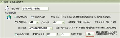 阿冲全能点击王软件 手把手教你excel表格和办公窗口自动操作，自动把excel数据录入到网页 Excel表格和办公窗口自动操作 办公网页表单自动录入填写 自动把excel数据录入到网页