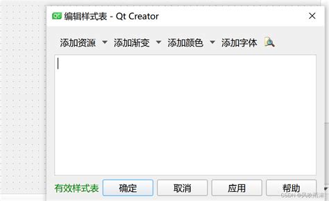 QT创建组件的方式ui介绍 qt怎么添加组件 CSDN博客
