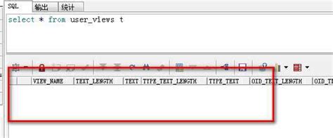 Oracle视图在查询里oracle视图 Csdn博客