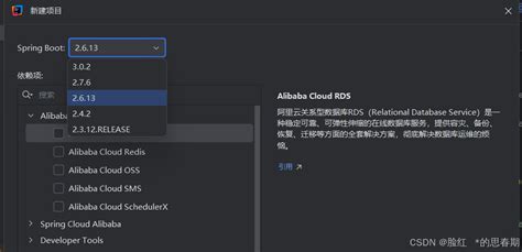 Java安全—springboot框架andmybatis注入andthymeleaf模板注入 Csdn博客