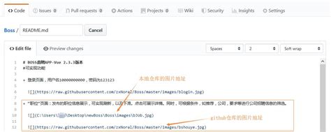GitHub一之图片上传问题 zxNoral 博客园