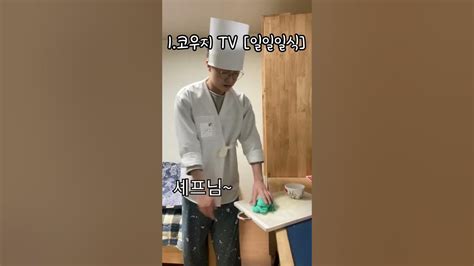 요즘 쇼츠에 많이 보이는 유튜버 5명 쇼츠로 패러디하기 2탄 Shorts Youtube