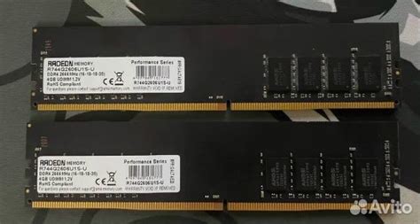 Оперативная память Amd Radeon Ddr4 8gb купить в Когалыме с доставкой Электроника Авито